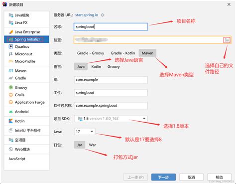 Springboot整合pagehelper分页插件pagehelper Starter Github Csdn博客