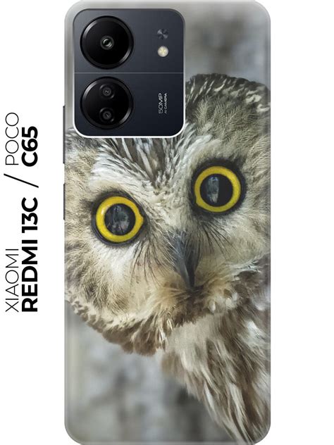 Чехлы для мобильных телефонов с совой — купить по низкой цене на Яндекс Маркете
