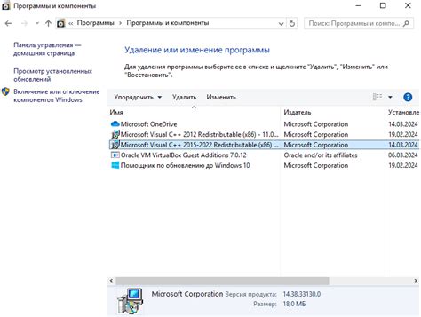 Ошибка Api Ms Win Crt Runtime L1 1 0dll — как исправить