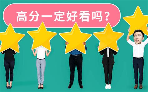 看不懂的高分电影,你会跟风打高分吗?哔哩哔哩bilibili 看不懂的高分电影,你会跟风打高分吗?哔哩哔哩bilibili