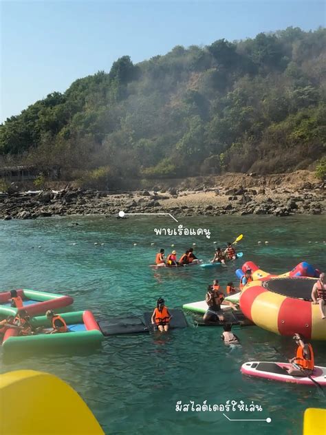 ดำนำ้เกาะสาก 🤿 เครื่องเล่นครบถ่ายรูปฟรีงบแค่ 200‼️ แกลเลอรีที่โพสต์โดย Kiingzaz Lemon8