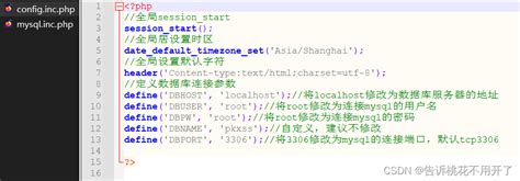 Pikachu安装以及安装时遇到的的问题——pikachu数据库链接不上cphp 以及侧边栏访问没有反应,只有url加了个原因和解决办法pikachu数据库连接失败请 Pikachu安装以及安装时遇到的的问题——pikachu数据库链接不上cphp 以及侧边栏访问没有反应,只有url加了个原因和解决办法pikachu数据库连接失败请