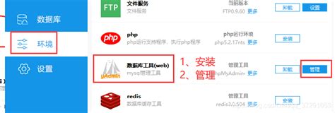 phpstudy prowordpress安装与配置 phpstudypro CSDN博客
