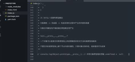 前端学习笔记202309学习笔记第九十二天 原型12 前端导师歌谣 博客园