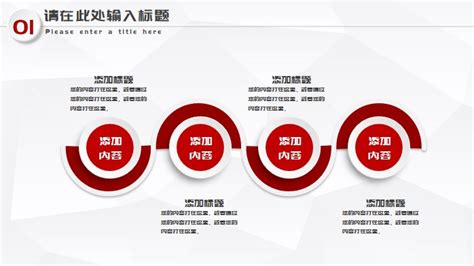 Editable Ppt Infographic Four Quadrant Diagram Google Slide And PowerPoint Template Information