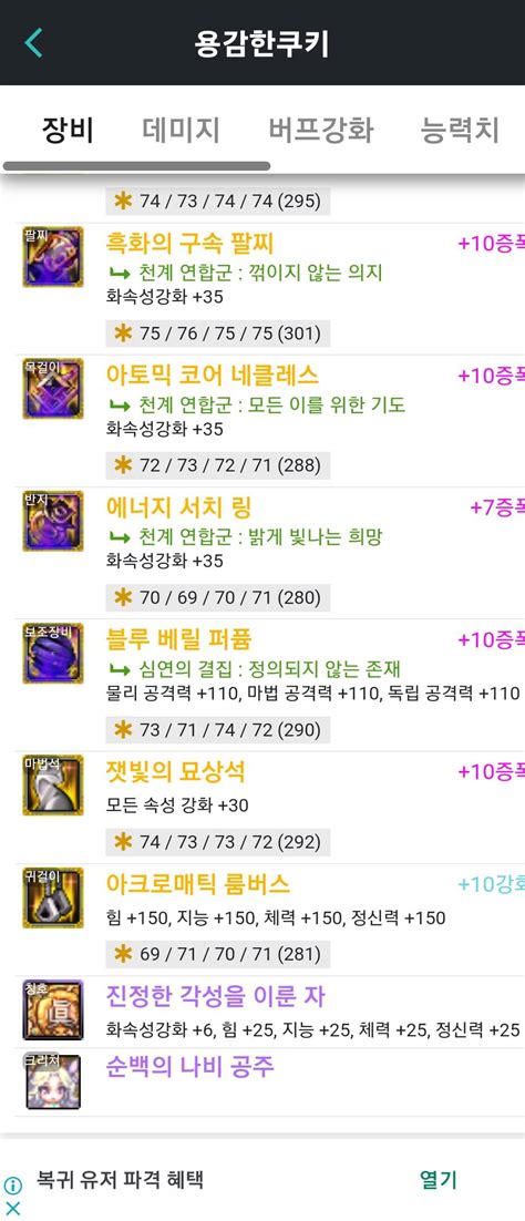 던전앤파이터 잡담 바칼 공팟컷 요즘 감이안오네요 던전앤파이터게임조선