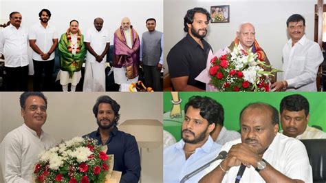 ಮಂಡ್ಯ ಲೋಕಸಭಾ ಅಖಾಡಕ್ಕೆ ನಿಖಿಲ್ ಸಜ್ಜು ಹಲವು ಬಿಜೆಪಿ ನಾಯಕರ ಭೇಟಿ ಹಿಂದಿದೆ