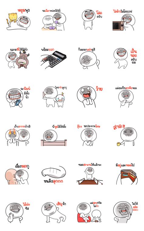 หน้าเกรียนเด๋อด๋า มีเสียง สติ๊กเกอร์ไลน์ดุ๊กดิ๊กและมีเสียง ของแท้ 100 ลิขสิทธิ์แท้ ไม่มีวัน