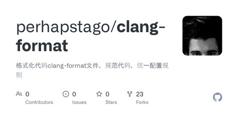 GitHub perhapstago clang format 格式化代码clang format文件规范代码统一配置规则