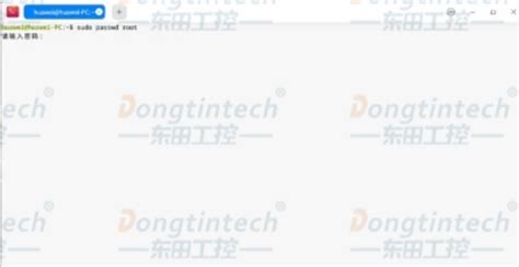 统信 Uos 系统工控机如何获取 退出 Root 权限、修改 Root 密码
