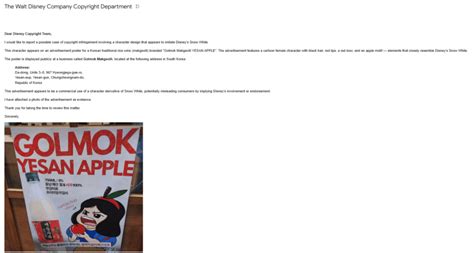 백종원 이번엔 디즈니 캐릭터 저작권 관련 문제 포텐 터짐 최신순 에펨코리아