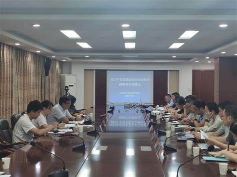 仪征市市场监管局召开省级食品安全示范城市跟踪评价工作部署会议地方食安观察
