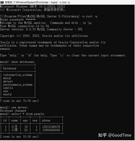 MySQL安装及使用图文教程 超详细版本 知乎