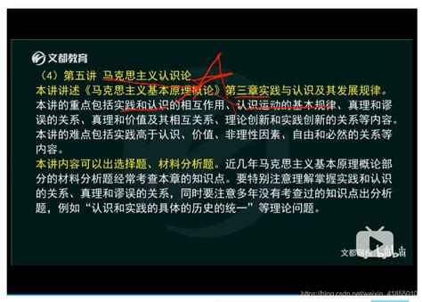 28行python代码做出截图文字识别ocr小工具方便做网课笔记python截屏 识别文字 Csdn博客