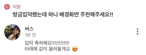 써스 On Twitter 인용에 더 올릴게요 Qi2ocbc5yh Twitter