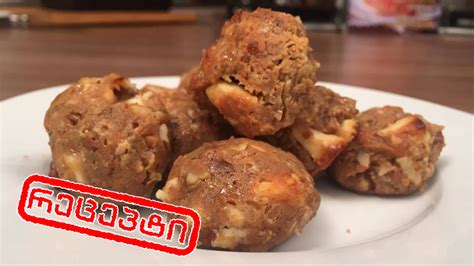 გურმანია ორცხობილა მიწისთხილის კარაქით ნიგვზით და თეთრი შოკოლადით გლუტენის გარეშე Youtube