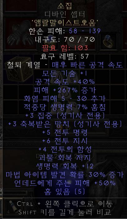 콜투 가즈아 결과 디아블로2 자유 게시판 디아블로2 인벤 콜투 가즈아 결과 디아블로2 자유 게시판 디아블로2 인벤