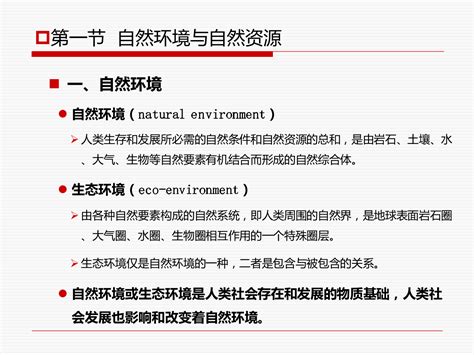 地理《区域分析与区域规划》第三版期末复习大纲 知乎