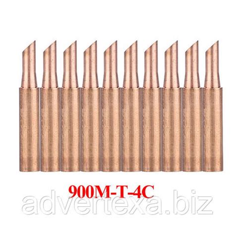 Набір жало 900m T 4c мідних для паяльника і паяльних станцій Hakko