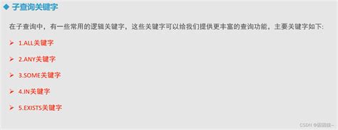 开始mysql之路——外键关联和多表联合查询详细概述mysql外键关联 Csdn博客 开始mysql之路——外键关联和多表联合查询详细概述mysql外键关联 Csdn博客