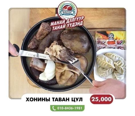 Солонгос Улс дахь Нүүдэлчин Монгол Чууд 한국 몽골 🇰🇷🇲🇳 БИЛЭГ МАХНЫ ДЭЛГҮҮР