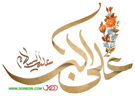 تایپوگرافی علی اکبر دوربری