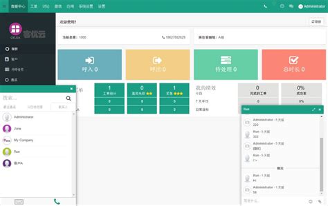 GitHub JoneXiong cs base 开源客服系统基于Odoo的客服模块