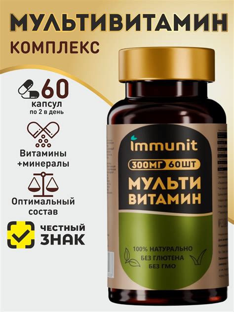 Витамины для женщин после 50 недорогие и эффективные — купить по низкой цене на Яндекс Маркете