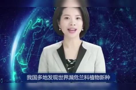合成主播丨我国多地发现世界濒危兰科植物新种 兰科 濒危 世界
