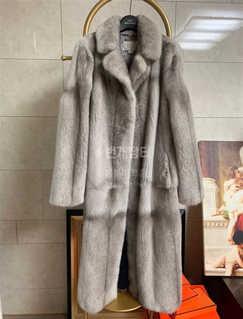 사파이어 코펜하겐 밍크코트 최저가 당근마켓 중고거래