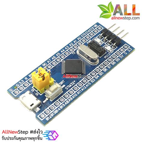 บอร์ด Stm32f103c6t6 Small System Board Microcontroller Stm32