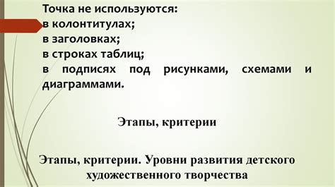 Требования к оформлению текстовых документов презентация онлайн
