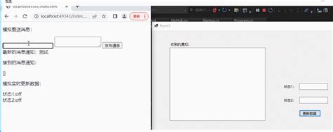 signalr在asp core下的使用