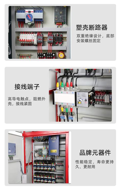 Cccf认证消防水泵控制柜低频巡检柜机械应急柜双电源转换柜ip55 阿里巴巴