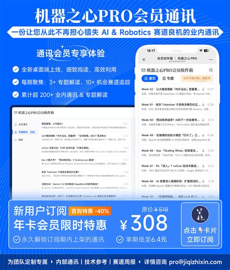 持续反向传播算法：深度学习持续学习的新希望？ Ai资讯 冷月清谈