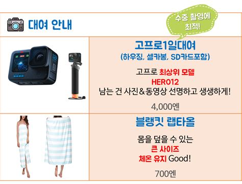 오키나와 프리다이빙