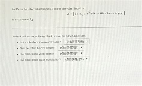 Solved Let Pn Be The Set Of Real Polynomials Of Degree At