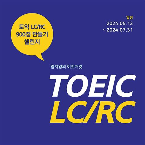 Part 5 소개와 전략
