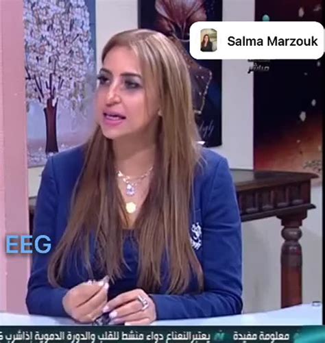 Salma Marzouk On Linkedin Eeg
