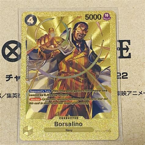 スリーブ ＋ ワンピースカードゲーム ボルサリーノ 英語版 オリカ Sr 頂上決戦 パラレル ゴールドカード 黄猿 おもちゃ、ゲーム ｜売買さ