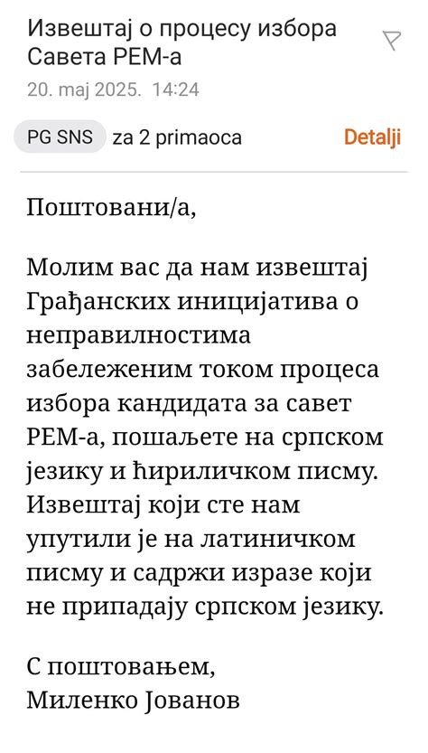 Миленко Јованов Миленко Јованов Added A New Photo