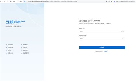 云效部署实现java项目自动化部署图解云效自动化部署 Csdn博客
