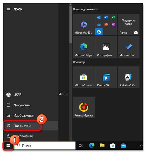 Как вызвать панель задач в Windows 10