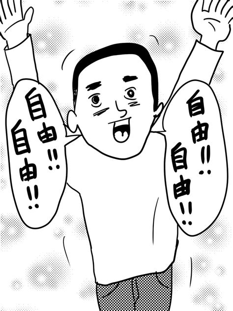 2ちゃんまとめ On Tumblr