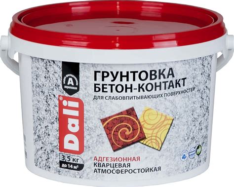 грунтовка для покраски стен водоэмульсионной краской