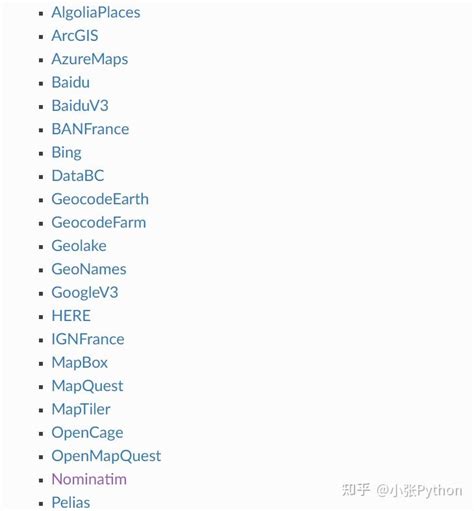 基于Python 批量实现地理位置和经纬度坐标如何转换 知乎