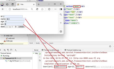 Springmvc的使用1 Csdn博客