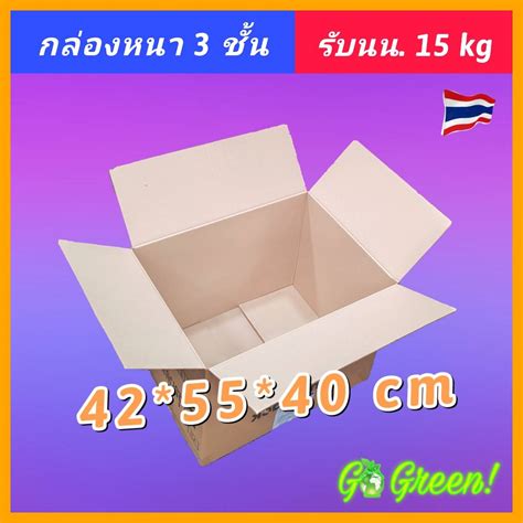 กล่องย้ายบ้าน ลังกระดาษ ย้ายห้อง ขนของ แพ็คของ กล่องเก็บของ I กล่องไอ กล่องลูกฟูก มือสอง ราคาถูก