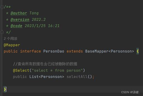Mybatis Plus 多记录操作与逻辑删除axios Mybatis Plus批量删除 测试 Csdn博客