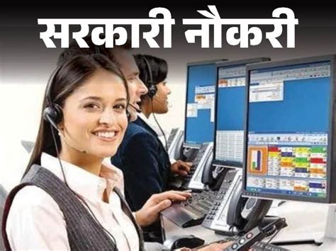 Recruitment For 170 Posts In Ncert Age Limit Is 50 Years Salary